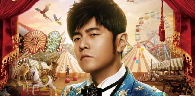 Concert - JAY CHOU CARNIVAL WORLD TOUR (MALAYSIA) : 长信传媒 GHY Culture ...