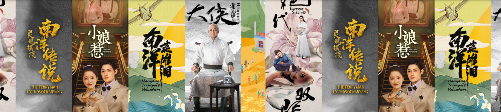 Production Gallery : 长信传媒 GHY Culture & Media